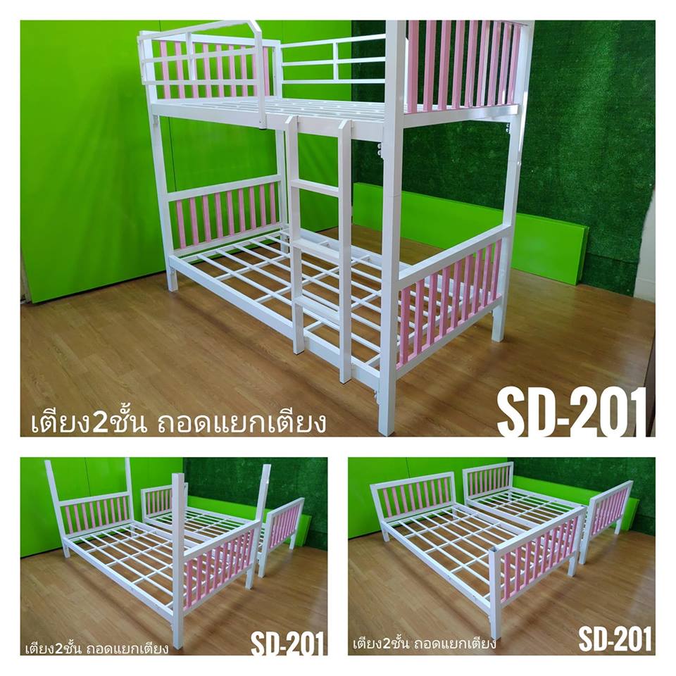Sd 201 Sd Design 1998